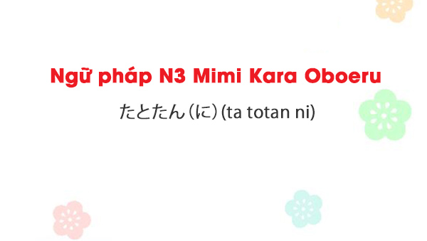 Ngữ pháp N3 Mimi Kara Oboeru – たとたん（に）(ta totan ni)