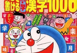N1 Hajimete No Nihongo Tango 3000 [PDF]